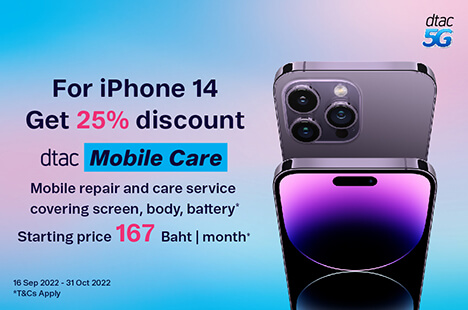iPhone 14 Pro and iPhone 14 price better offer than else. | dtac