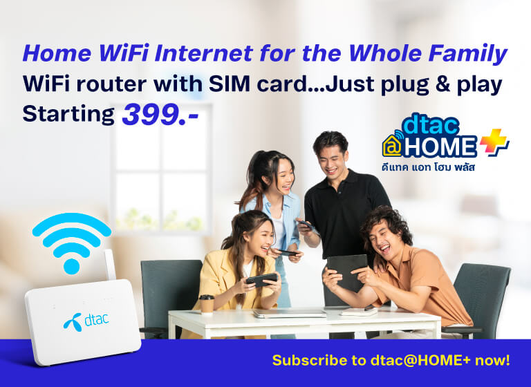 dtac@home+ home internet, easy to move, free installation | dtac