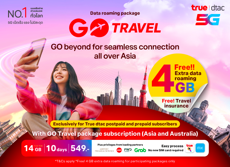 dtac GO Travel : Pocket-friendly data roaming add-on No new sim card needed! | dtac
