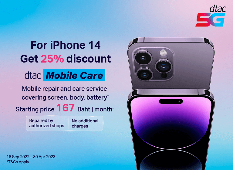 Mobile insurance, take care of both the device and the battery, only 39 ...