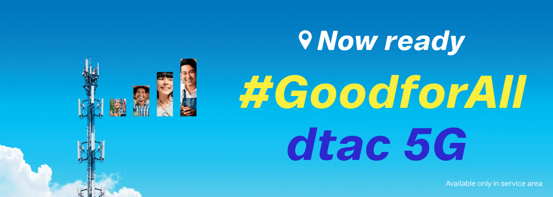 5G dtac complete band spectrum for a better experience | dtac