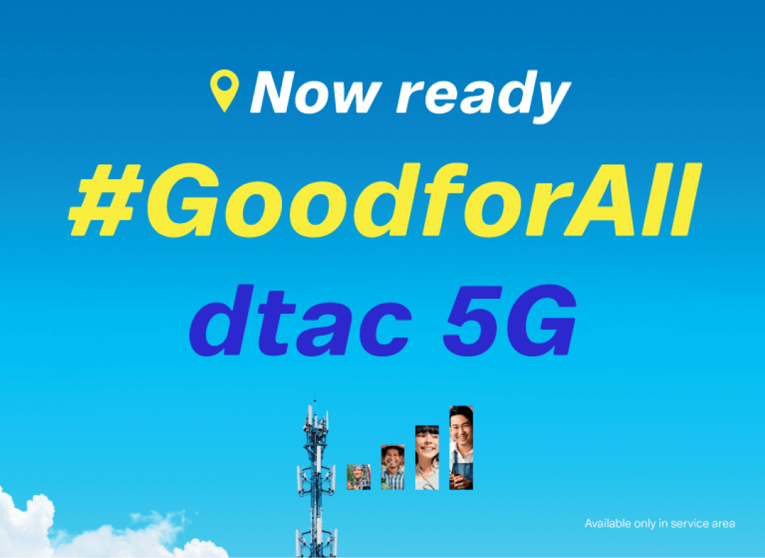 5G dtac complete band spectrum for a better experience | dtac