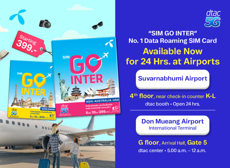 Go abroad by international roaming sim