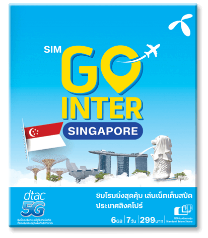 Go abroad by international roaming sim