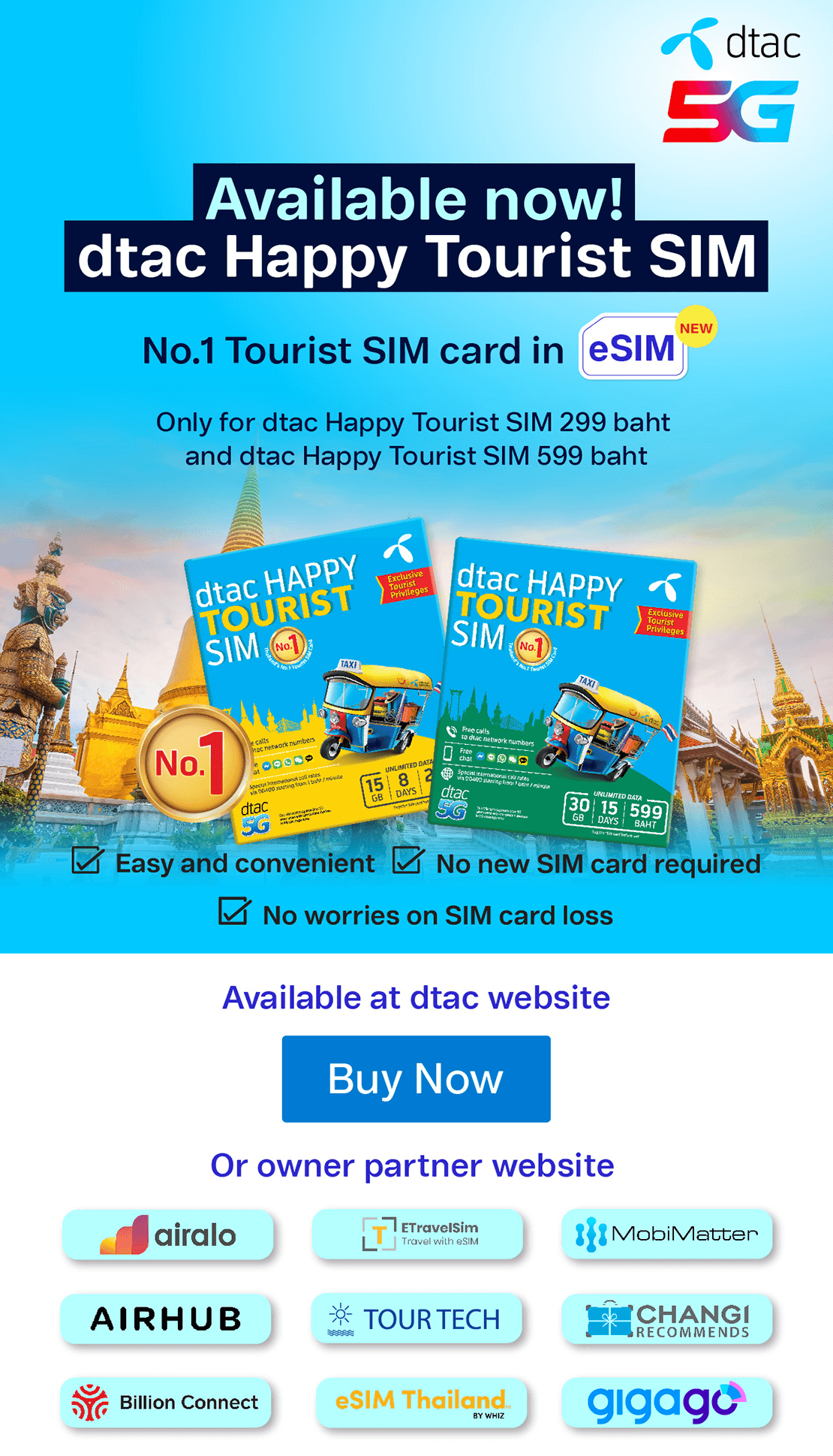 eSIM service | dtac