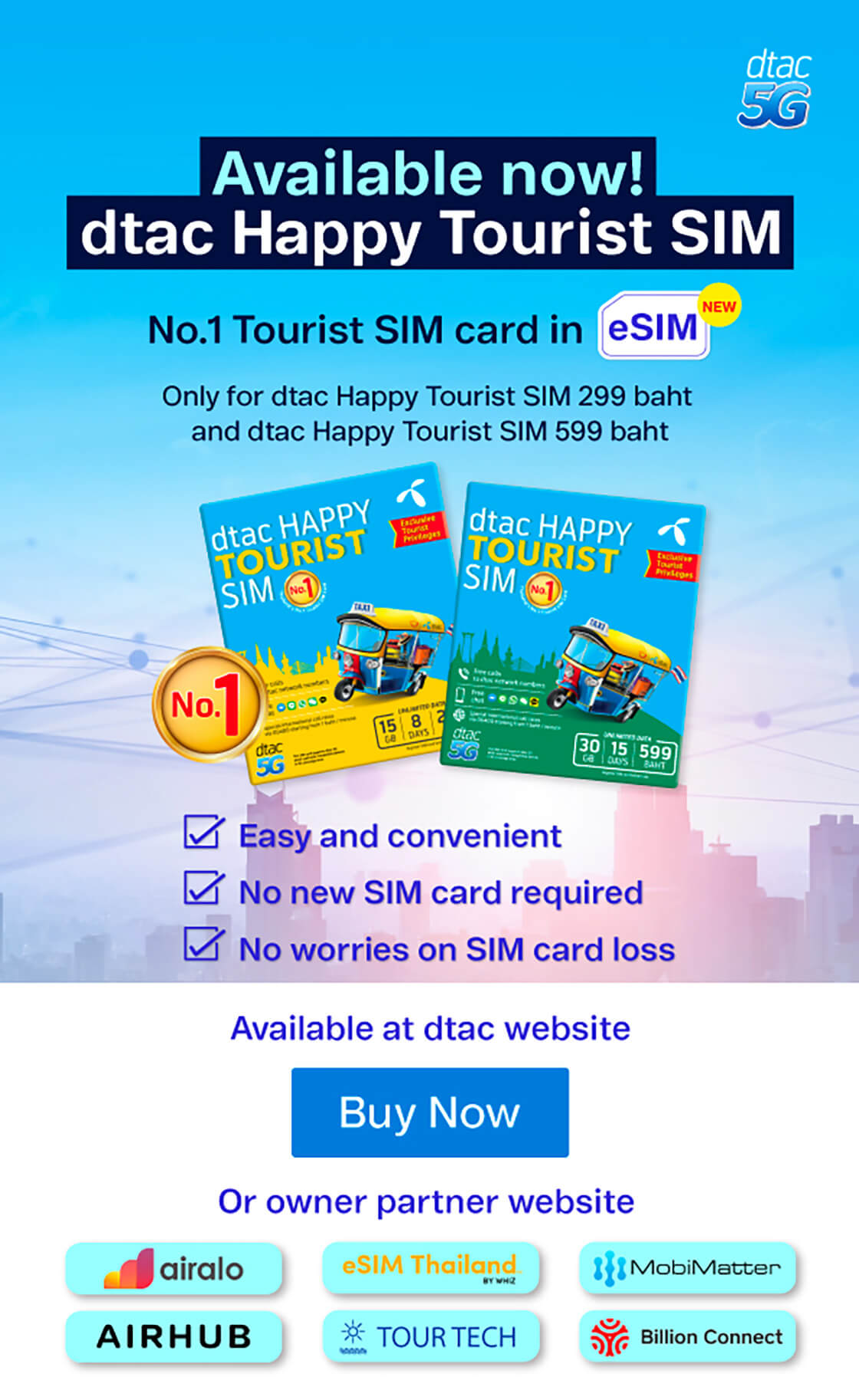 eSIM service | dtac