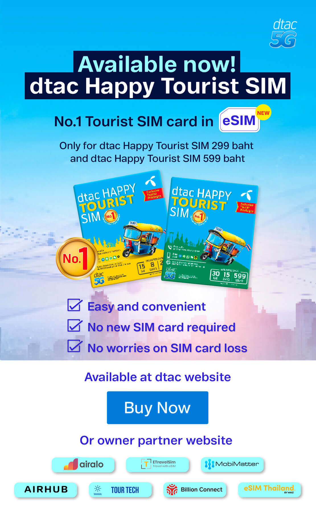 eSIM service | dtac
