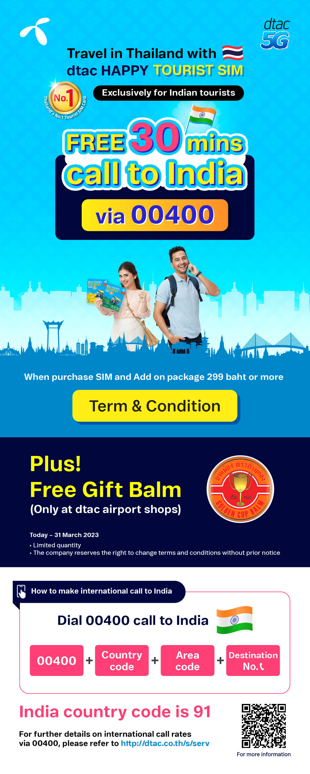 Free 30 min call to India | dtac