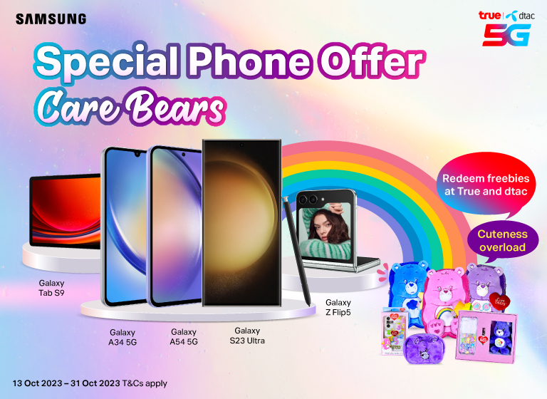 Samsung special price with free gift Care Bears at dtac