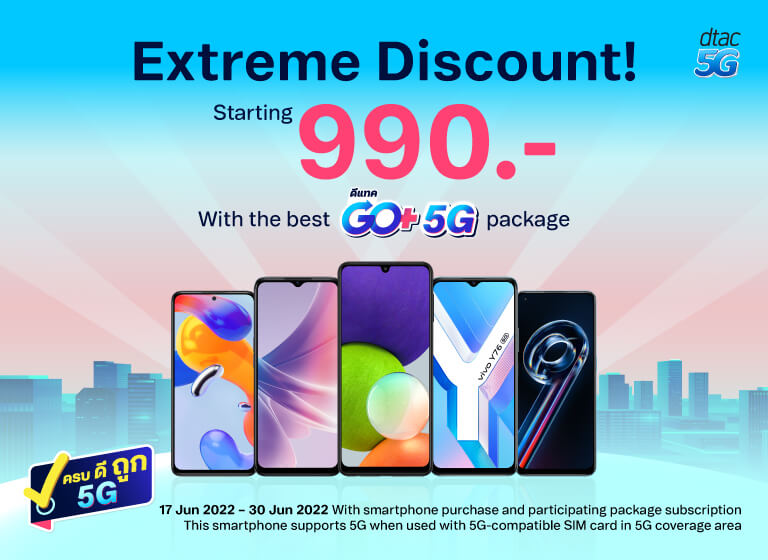 A collection of cool 5G mobile phone promotions from dtac at a special ...