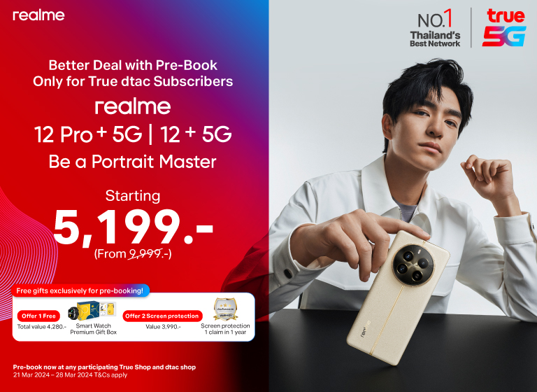 Pre-Order realme 12+ series with Better Deal | dtac