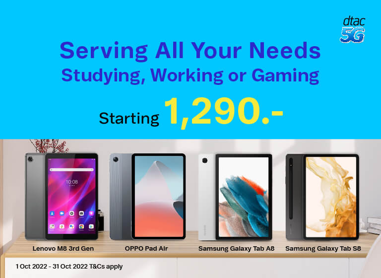 Special price tablet and unlimited data with no speed drop, 6months ...