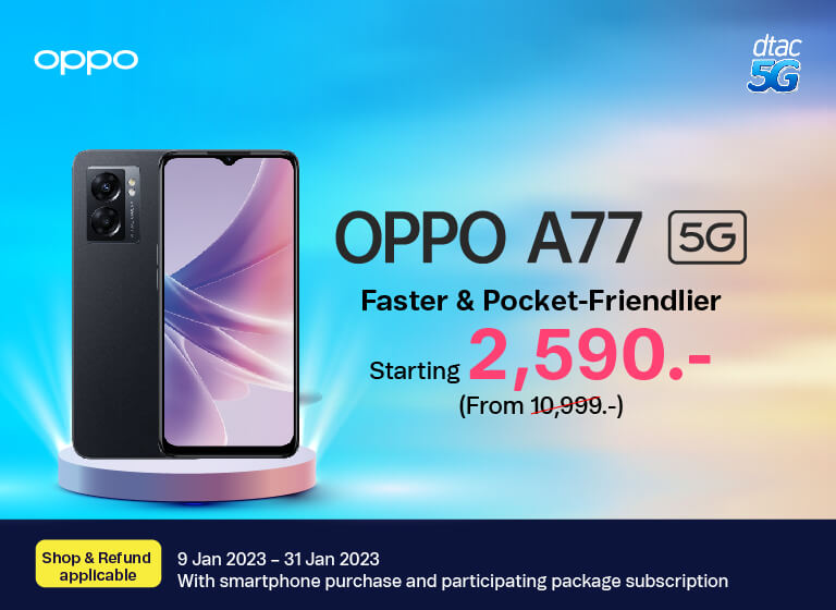 Special! OPPO A77 5G Free Mini Suit Case and Gift Box 3 in 1 | dtac