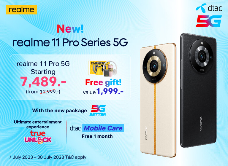 Buy realme 11 Pro Series, get free gifts | dtac