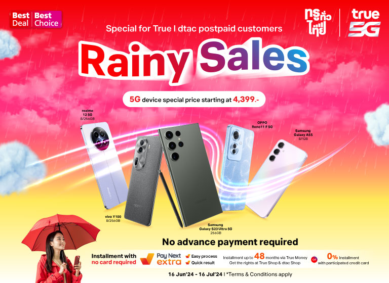 5G Mobile Phone Promotion