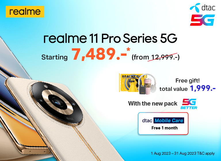 Buy realme 11 Pro Series, get free gifts | dtac