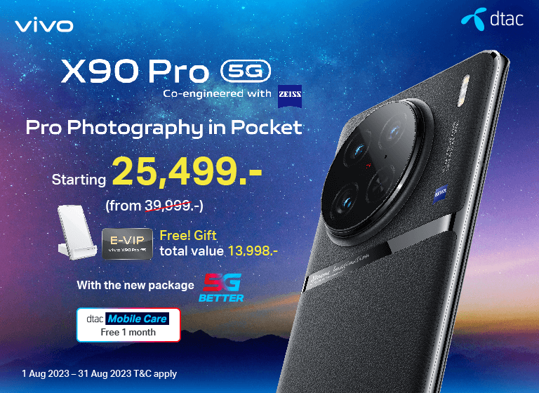 New! vivo X90 Pro with best offer, free gifts | dtac