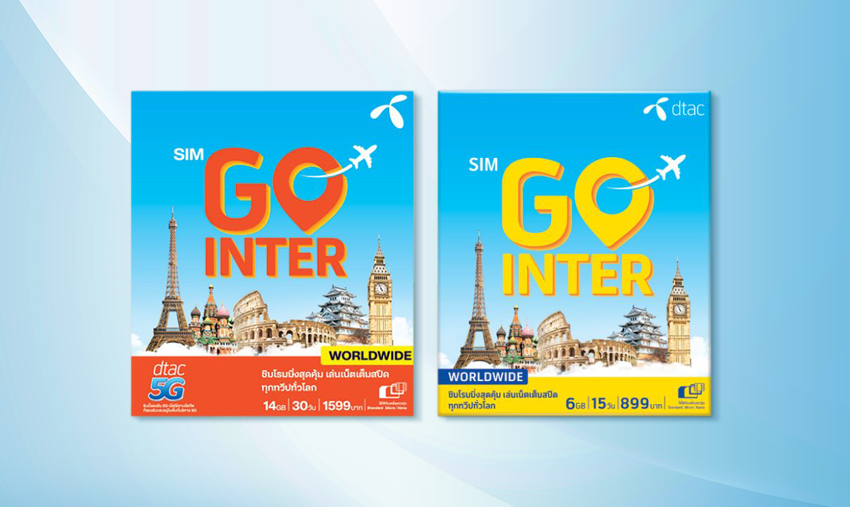 แนะนำซิมเที่ยวญี่ปุ่น เน็ตเร็วแรง สำหรับทริปสุดฟินอินเจแปน