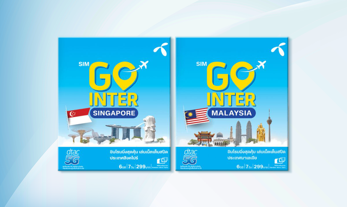 แนะนำซิมเที่ยวญี่ปุ่น เน็ตเร็วแรง สำหรับทริปสุดฟินอินเจแปน