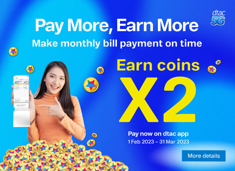 Online payment for dtac postpaid customers | dtac