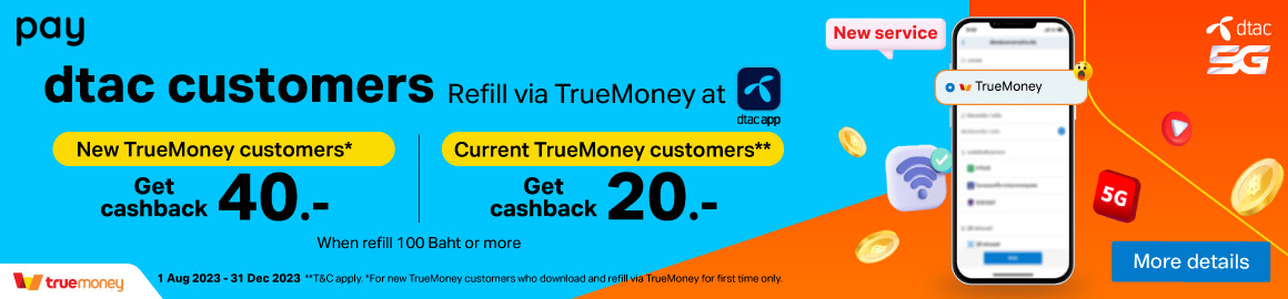 Online refill for dtac prepaid customers | dtac