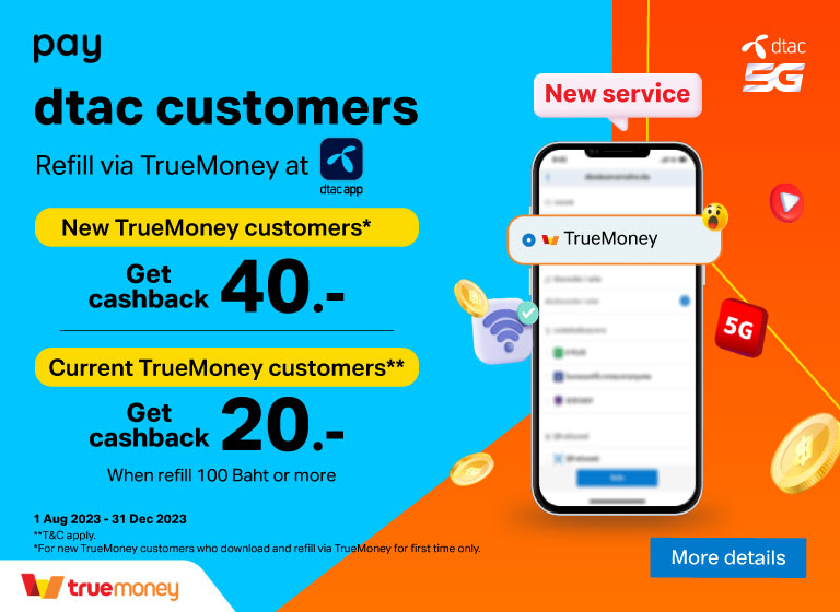 Online refill for dtac prepaid customers | dtac