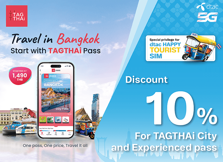 Tourist SIM | dtac