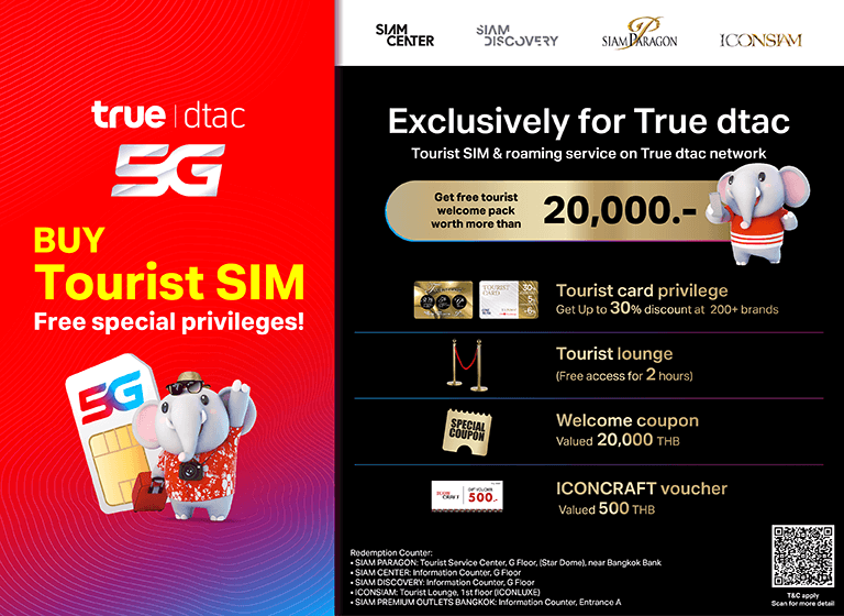 Tourist SIM | dtac
